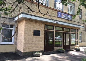 SpecTekhServis-Neva (Zastavskaya Street No:5/1), otomobil servisi  Saint‑Petersburg'dan