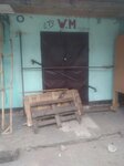 Ets W. M (Brazzaville, Commune de Poto-Poto), dikiş malzemeleri  Brazzaville'den