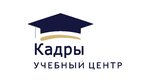 Автономная некоммерческая организация дополнительного профессионального обучения Учебный центр Кадры (pereulok Kalinina No:5), eğitim merkezleri  Kamenka'dan