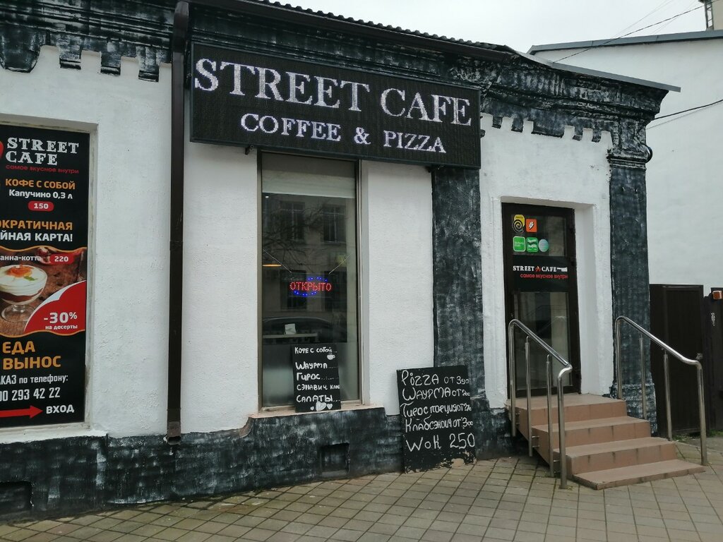Kafe Street Cafe, Krasnodar, foto