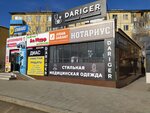 Kaspi Postomat (Nïkolay Gogol Street No:52), parsel otomatı  Karağandı'dan