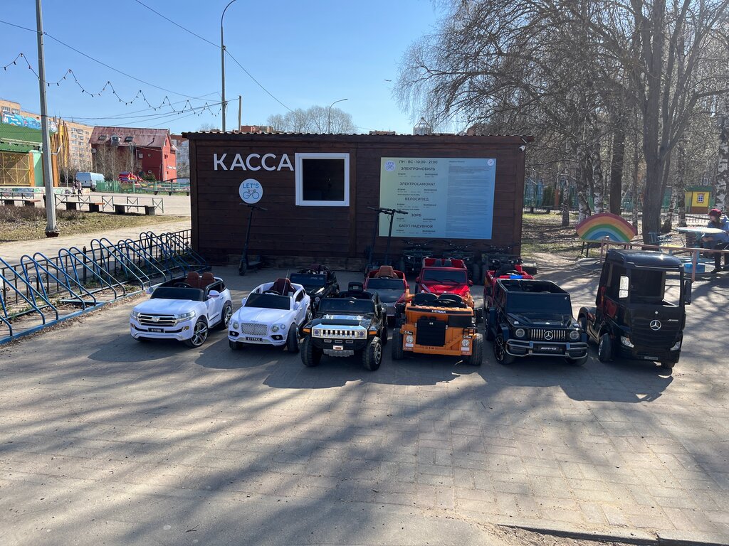 Bisiklet kiralama Let’s Go, Lobnia, foto