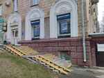Ингосстрах (Dolgova Street No:8/12), ödeme terminali  Moskova'dan