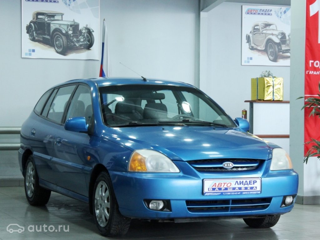 Kia Rio I1.5 MT 97 л.с. бензин, передний привод, хэтчбек 5 дв., голубой ...
