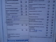 Volkswagen Tiguan I 2.0d AT 140 л.с. 4WDдизель, полный