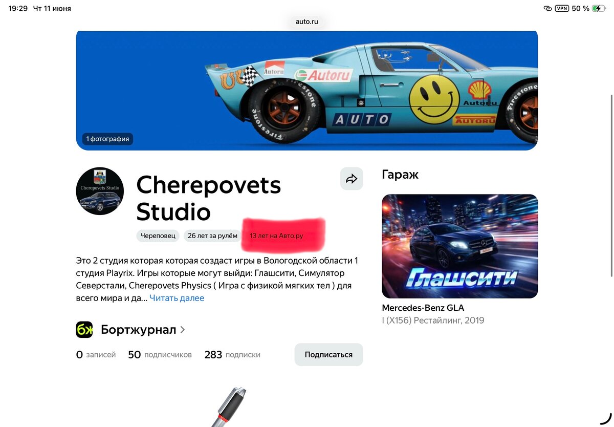 Огромное спасибо! - Авто.ру
