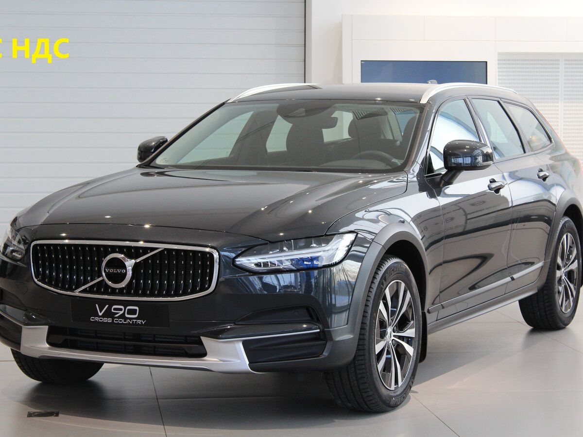 Купить б/у Volvo V90 Cross Country I 2.0 AT (249 л.с.) 4WD бензин автомат в Екатеринбурге: серый ...