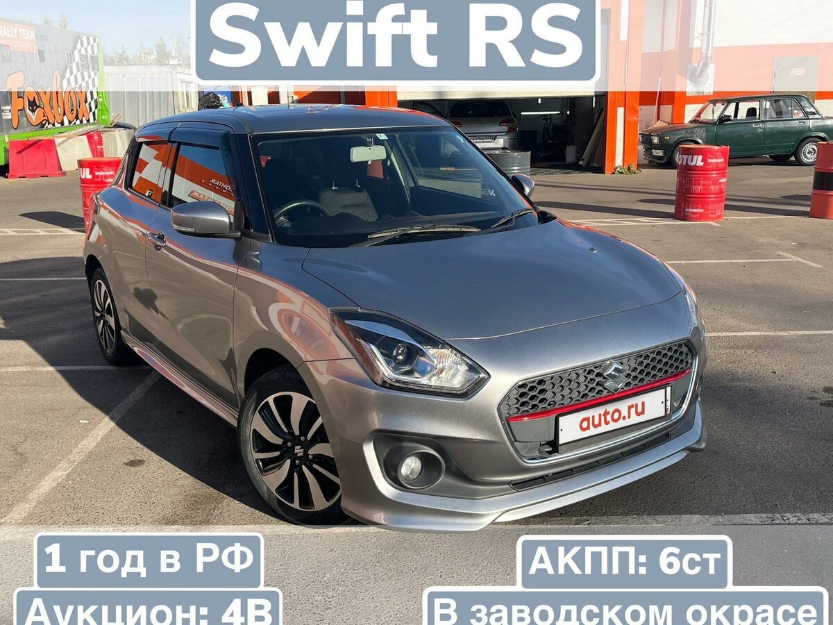 Купить б/у Suzuki Swift V 1.0 AT (102 л.с.) бензин автомат в Москве ...