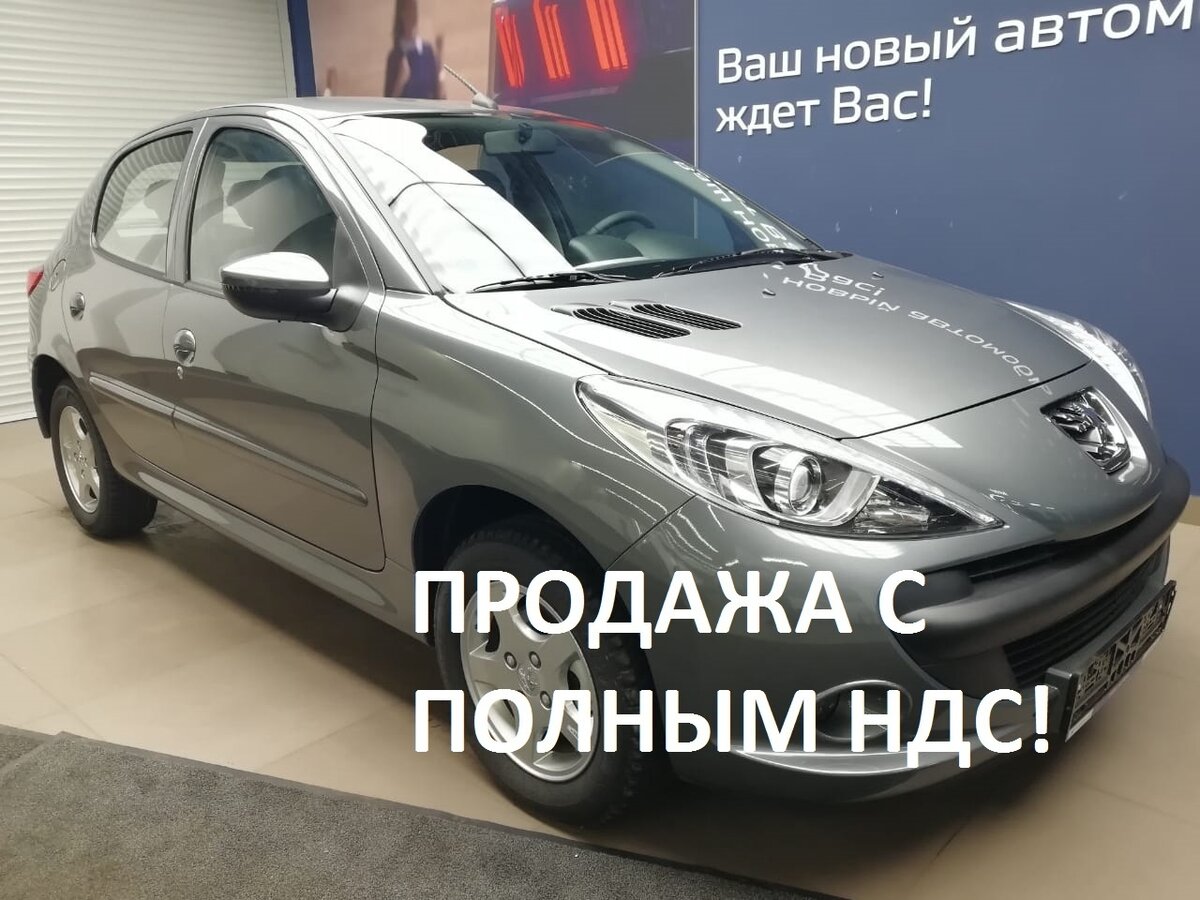 Купить новый Peugeot 207i (Iran Khodro) 2016-2024 1.6 AT (105 л.с.) бензин автомат в Москве ...