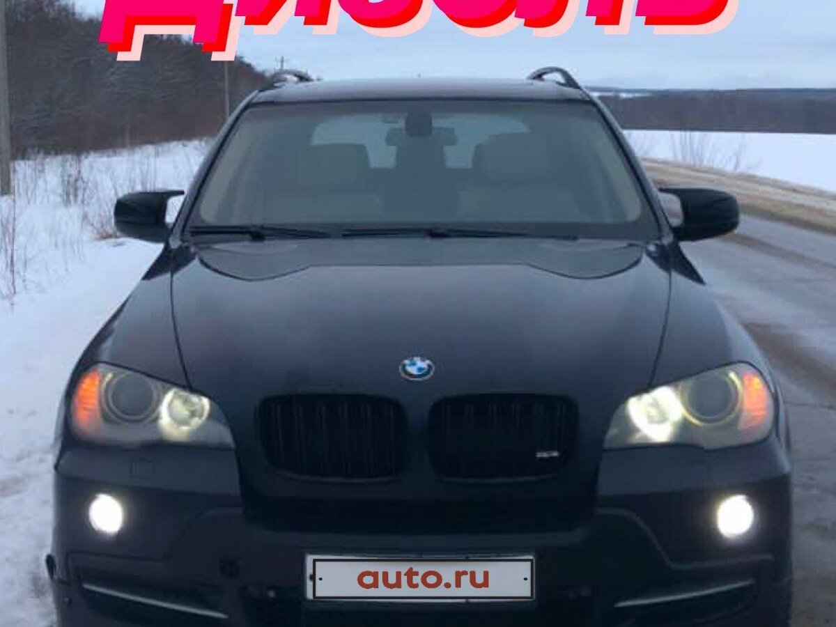Купить б/у BMW X5 II (E70) 3.0d 3.0d AT (235 л.с.) 4WD дизель автомат в Москве: синий БМВ Х5 II ...