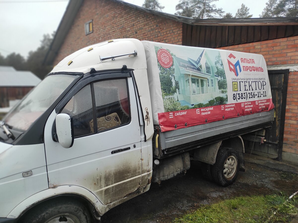 Купить б/у ГАЗ ГАЗель (3302) бензин-газ механика в Новосибирске: белый тент 2003 года на Авто.ру ...