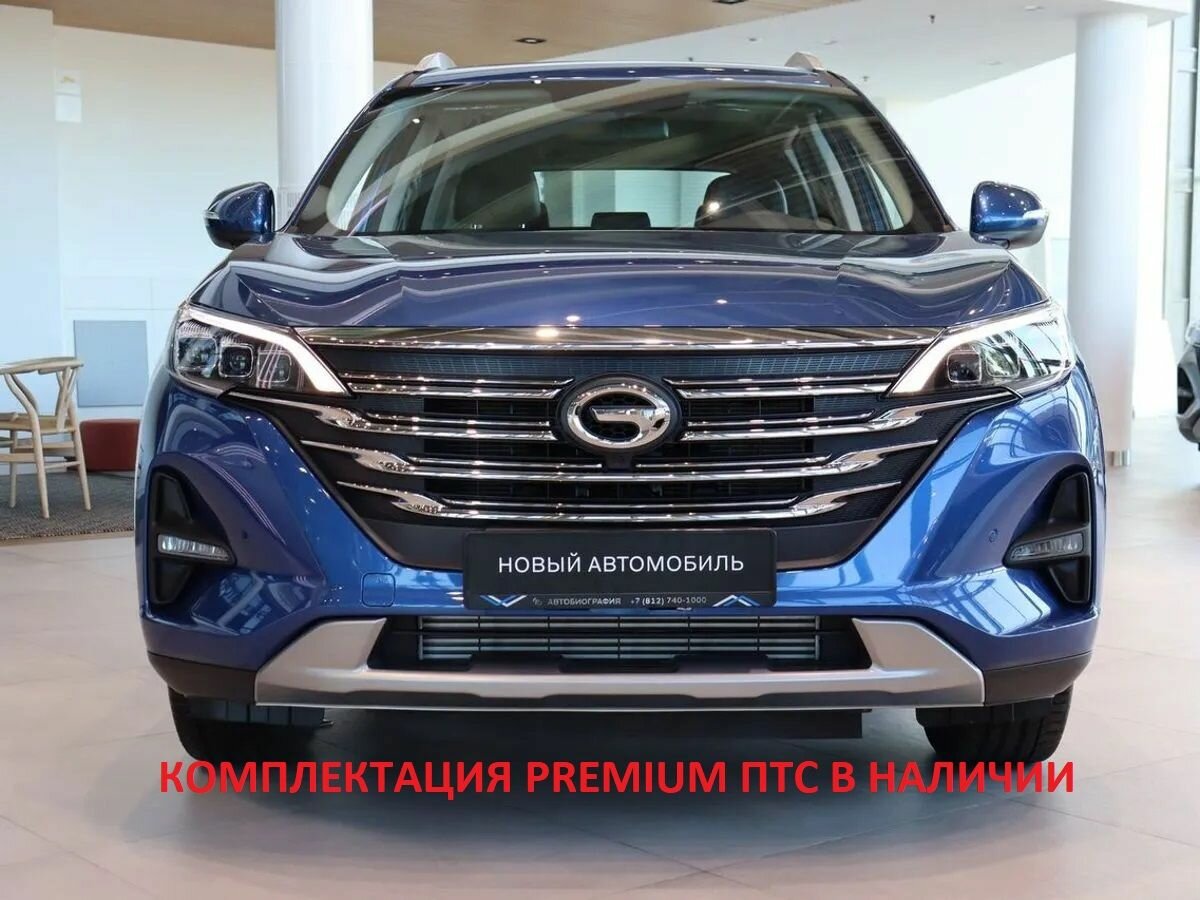 Купить новый GAC GS5 I 1.5 AT (137 л.с.) бензин автомат в Санкт-Петербурге: синий ГАК ГС5 I ...