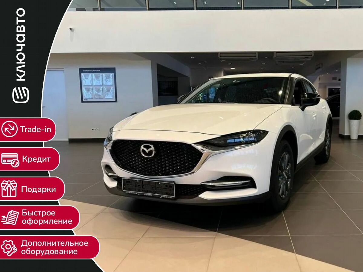 Купить новый Mazda CX-4 I Рестайлинг 2.0 AT (158 л.с.) бензин автомат в Тюмени: белый Мазда СХ-4 ...