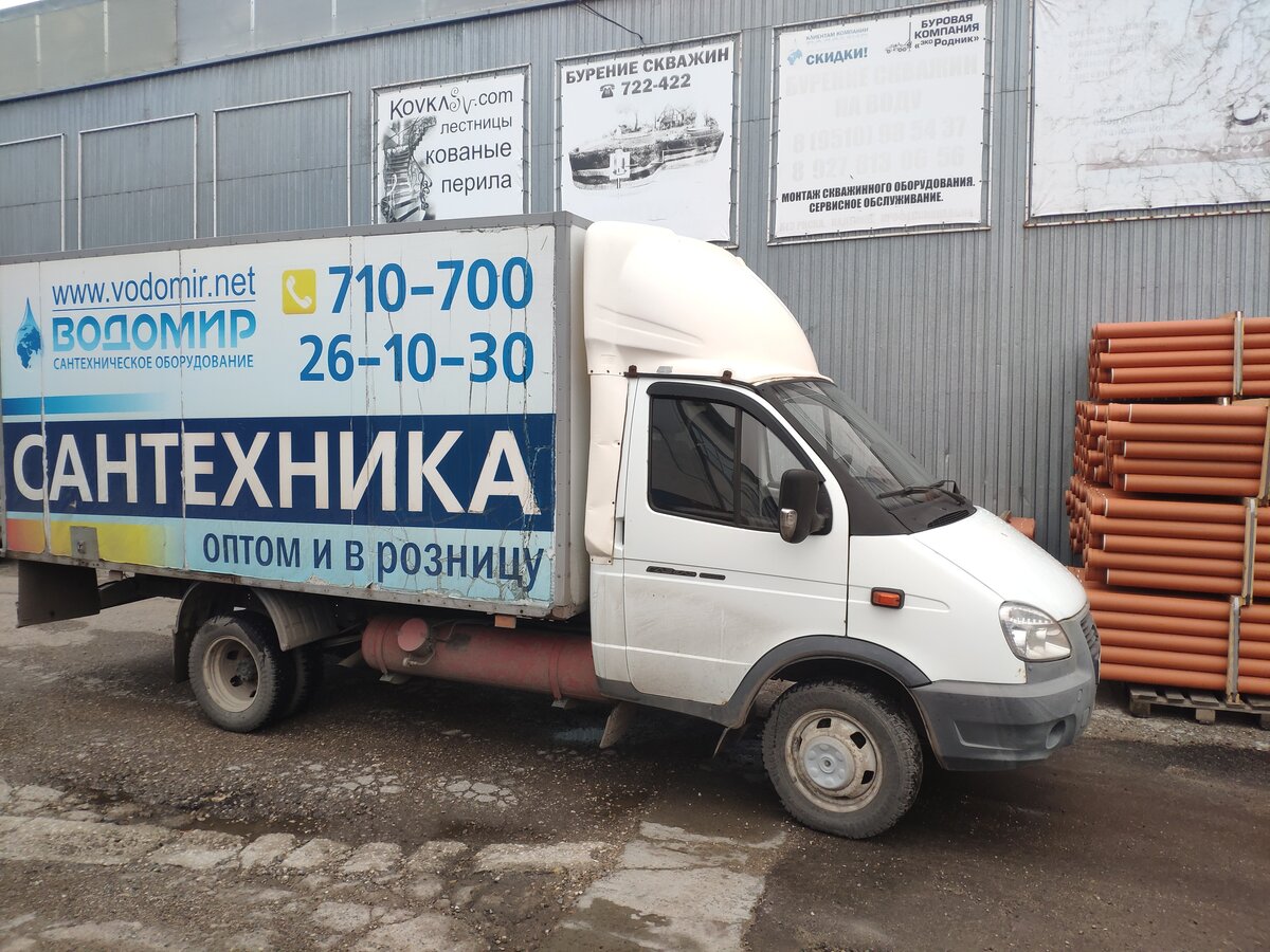 Купить б/у ГАЗ ГАЗель (3302) бензин механика в Ульяновске: белый ...