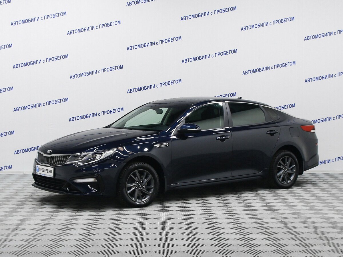 Купить б/у Kia Optima IV Рестайлинг 2.0 AT (150 л.с.) бензин автомат в ...