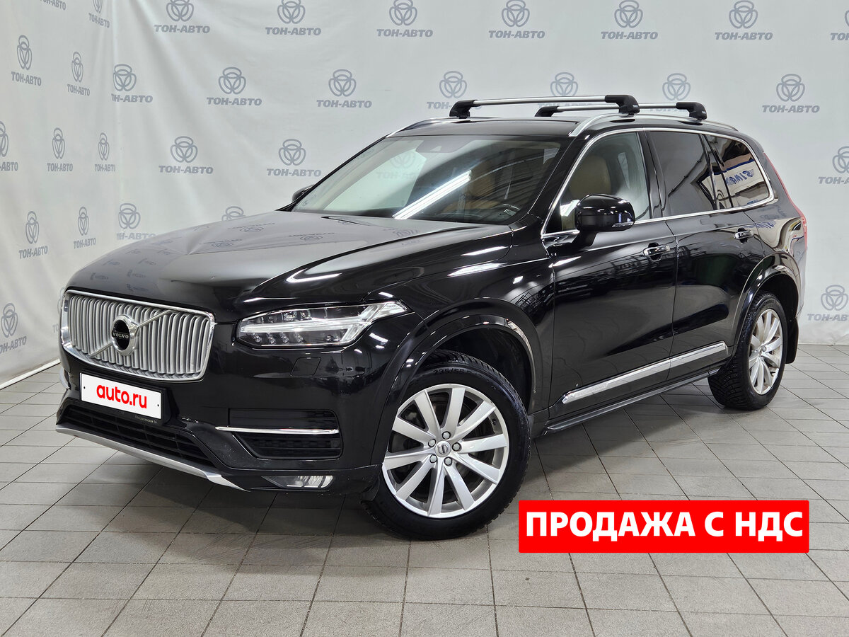 Купить б/у Volvo XC90 II 2.0d AT (225 л.с.) 4WD дизель автомат в Тольятти: чёрный Вольво XC90 II ...