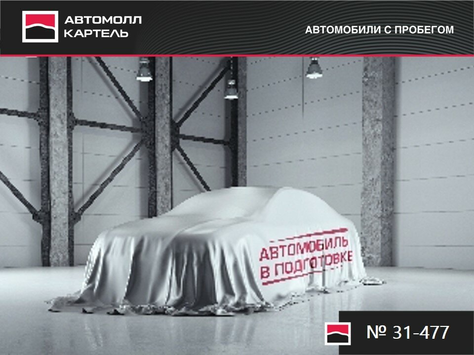 Купить б/у Kia Spectra I Рестайлинг 2 1.6 AT (101 л.с.) бензин автомат ...