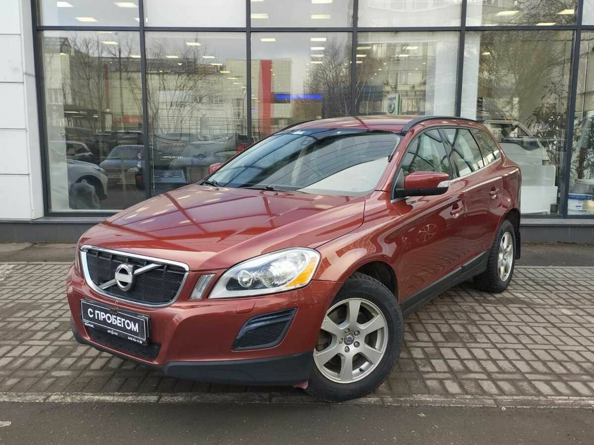 Купить б/у Volvo XC60 I 2.0 AMT (203 л.с.) бензин робот в Москве ...