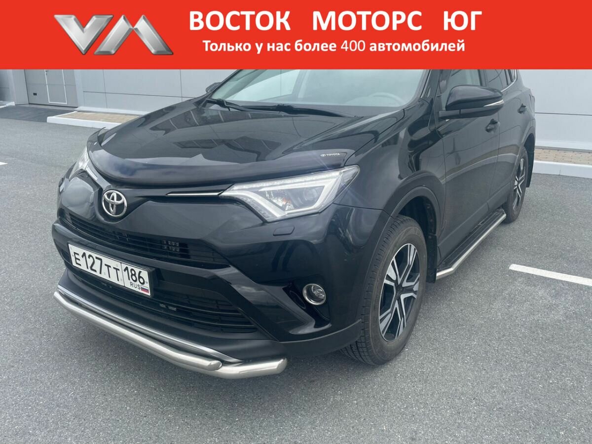 Купить б/у Toyota RAV4 IV (XA40) Рестайлинг 2.5 AT (180 л.с.) 4WD ...