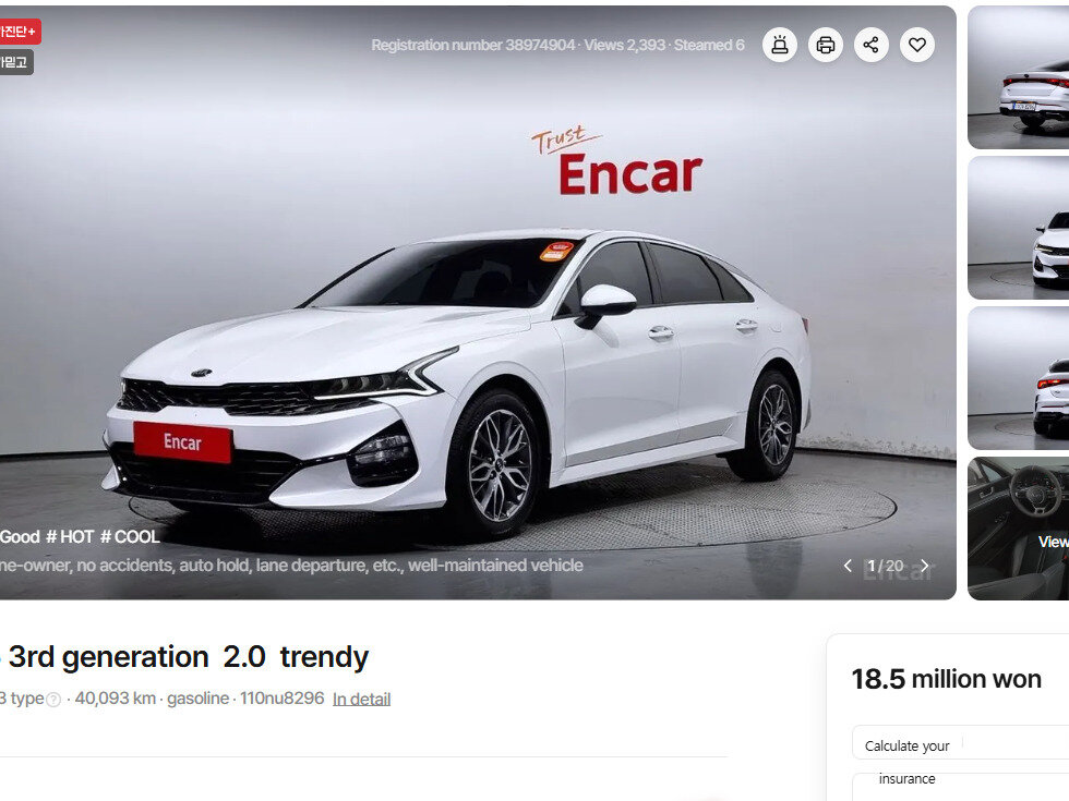 Купить б/у Kia K5 III 2.0 AT (240 л.с.) бензин автомат во Владивостоке: белый Киа к5 III седан ...