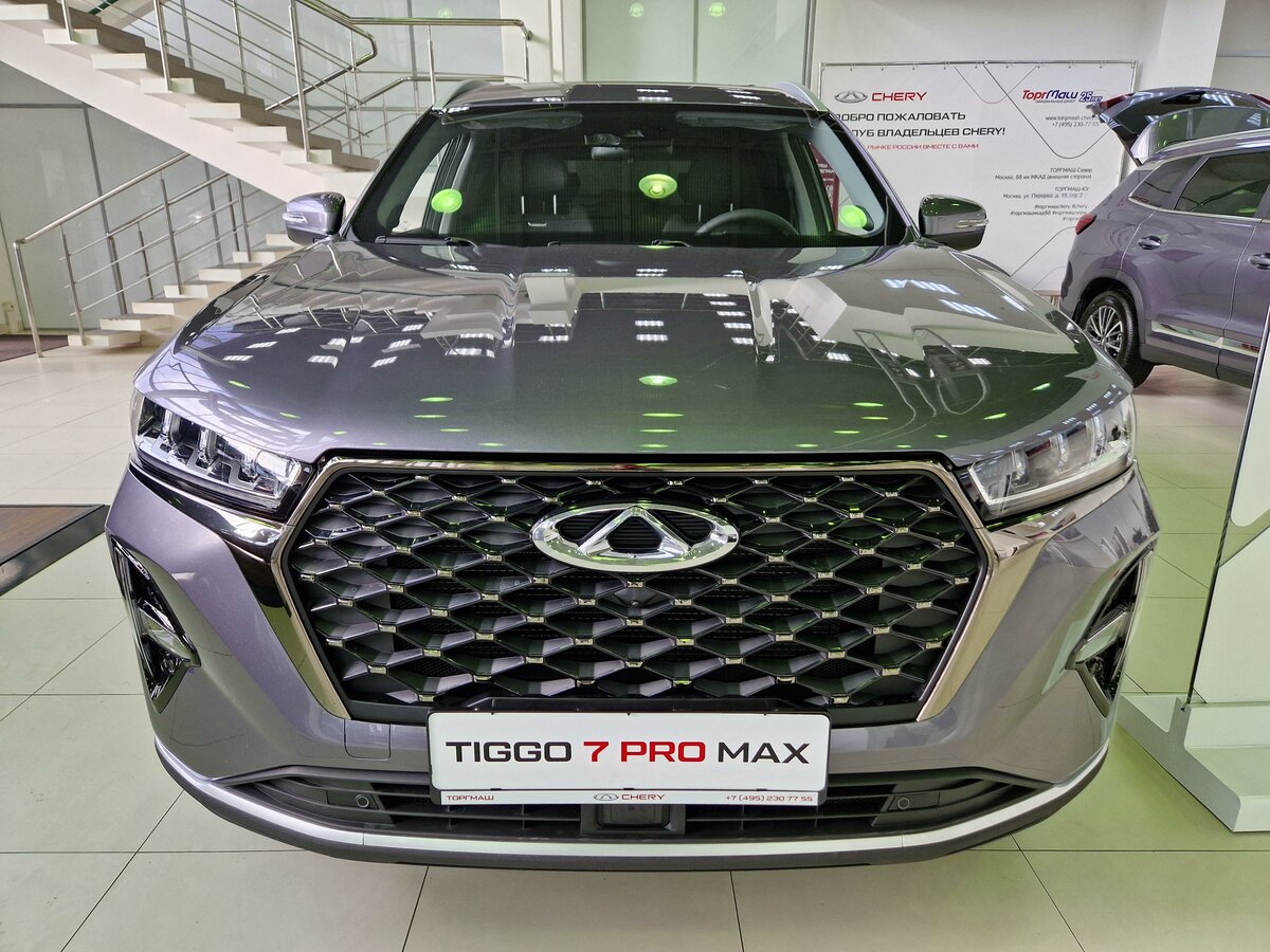 Купить новый Chery Tiggo 7 Pro Max 2022-2023 1.5 CVT (147 л.с.) бензин ...