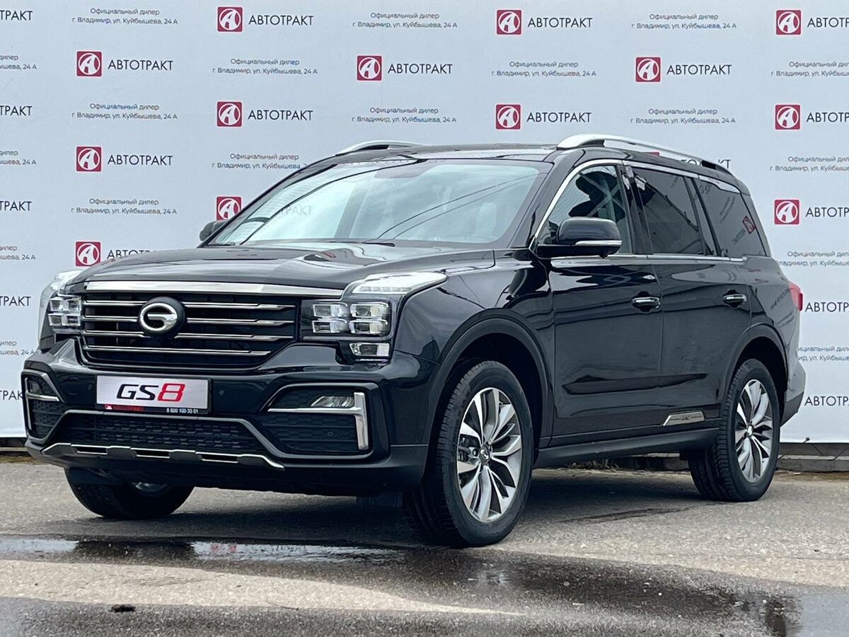 Купить новый GAC GS8 I 2.0 AT (190 л.с.) 4WD бензин автомат во Владимире: чёрный ГАК ГС8 I ...