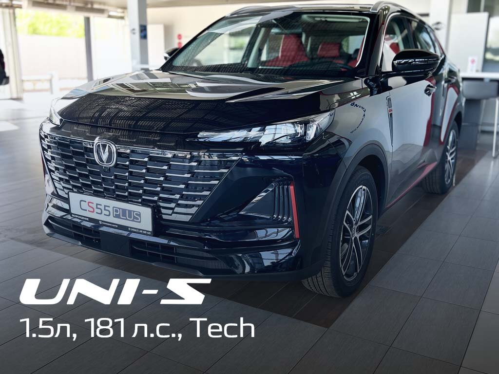 Купить новый Changan CS55PLUS I Рестайлинг 2 1.5 AMT (188 л.с.) бензин робот в Орле: чёрный ...