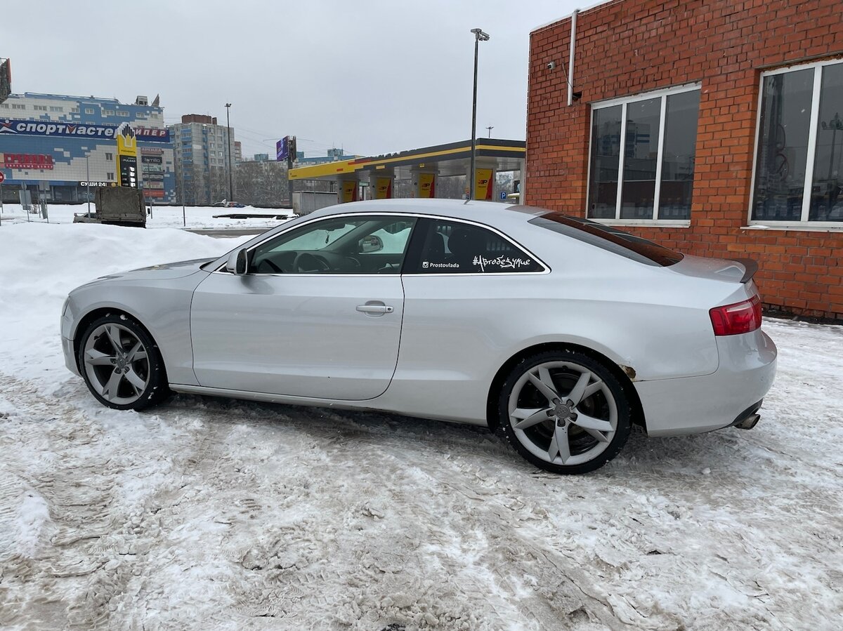 Купить б/у Audi A5 I (8T) 3.2 CVT (265 л.с.) бензин вариатор в ...