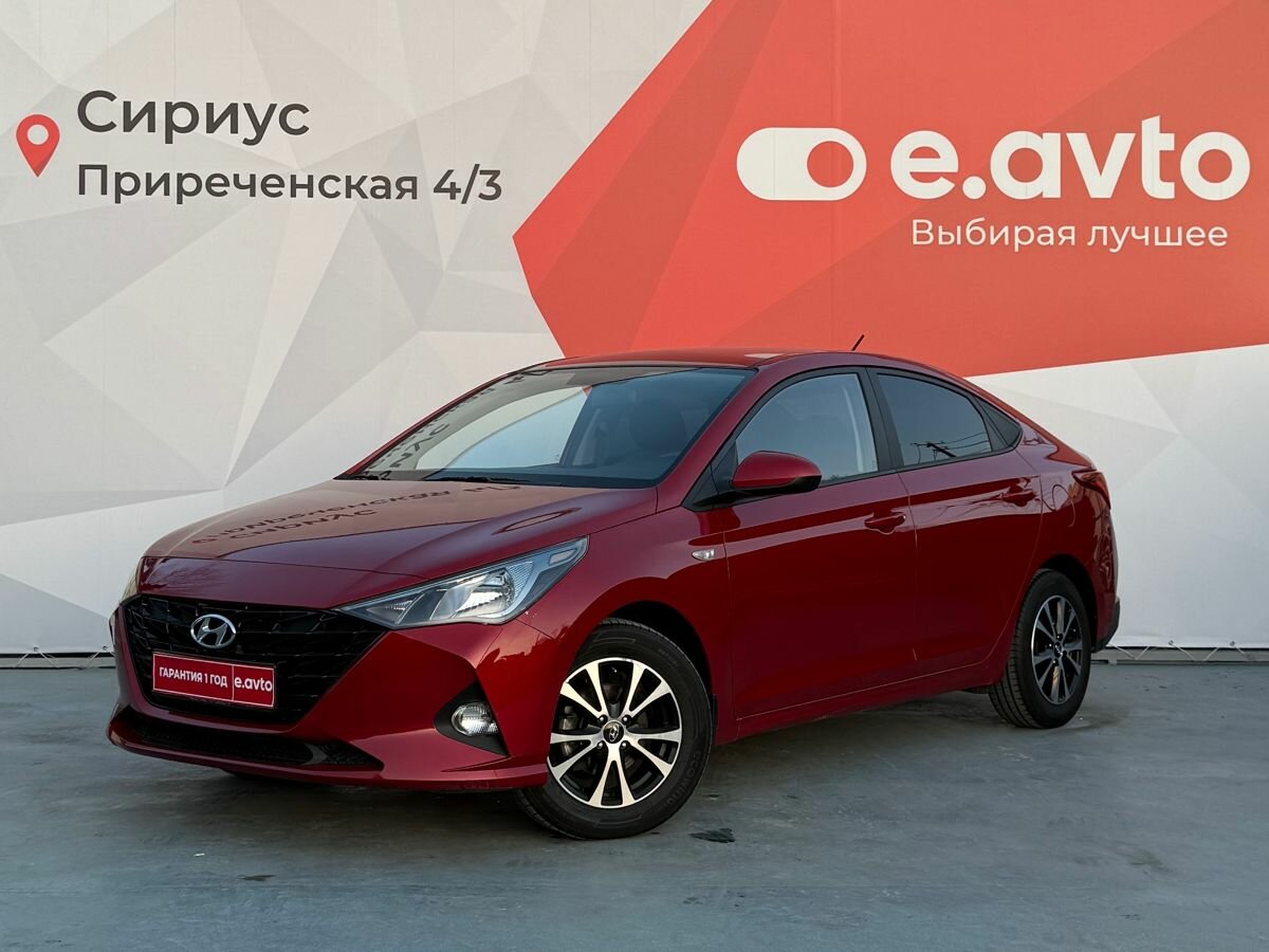 Купить б/у Hyundai Solaris II Рестайлинг 1.6 AT (123 л.с.) бензин ...
