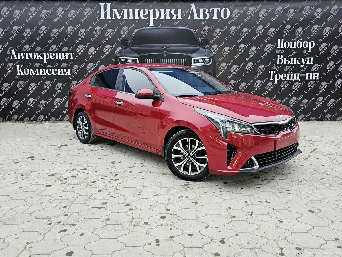 Купить б/у Kia Rio IV Рестайлинг 1.6 AT (123 л.с.) бензин автомат в ...