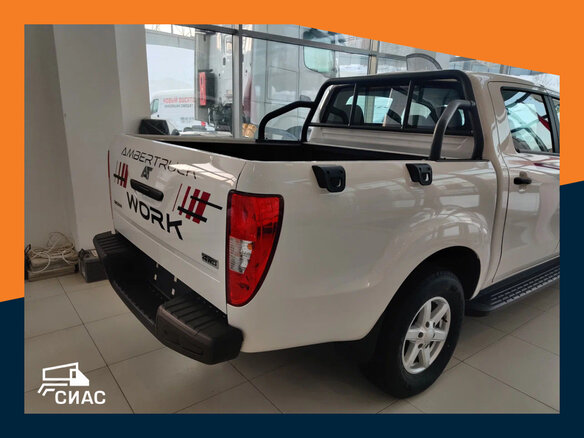 Купить новый Ambertruck Work 2024-2025 2.5d MT (128 л.с.) 4WD дизель ...