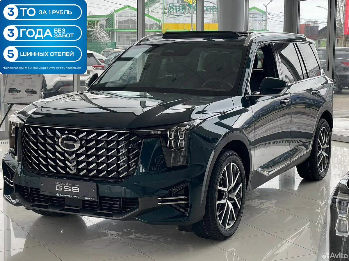 Купить новый GAC GS8 II 2.0 AT (231 л.с.) 4WD бензин автомат в Саратове: зелёный ГАК ГС8 II ...