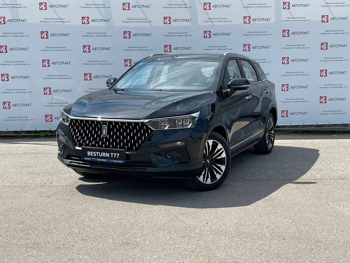 Купить новый FAW Bestune T77 2018-2024 1.5 AMT (160 л.с.) бензин робот во Владимире: чёрный ФАВ ...