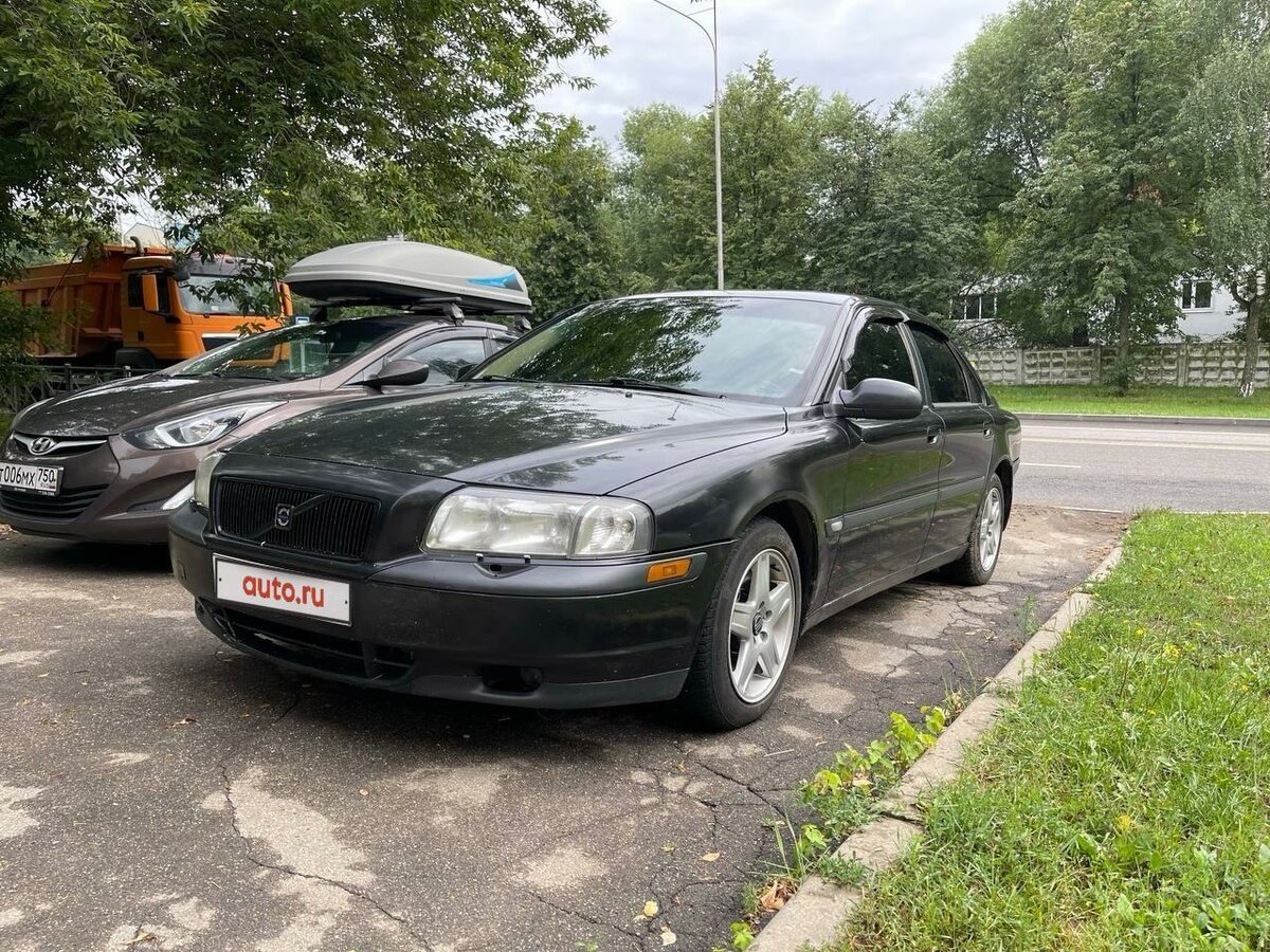 Купить б/у Volvo S80 I 2.9 AT (200 л.с.) бензин автомат в Дзержинском ...