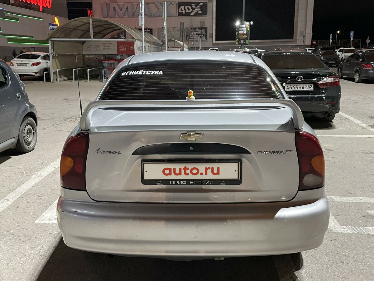 Купить б/у Chevrolet Lanos I 1.5 MT (86 л.с.) бензин механика в Нижнем ...
