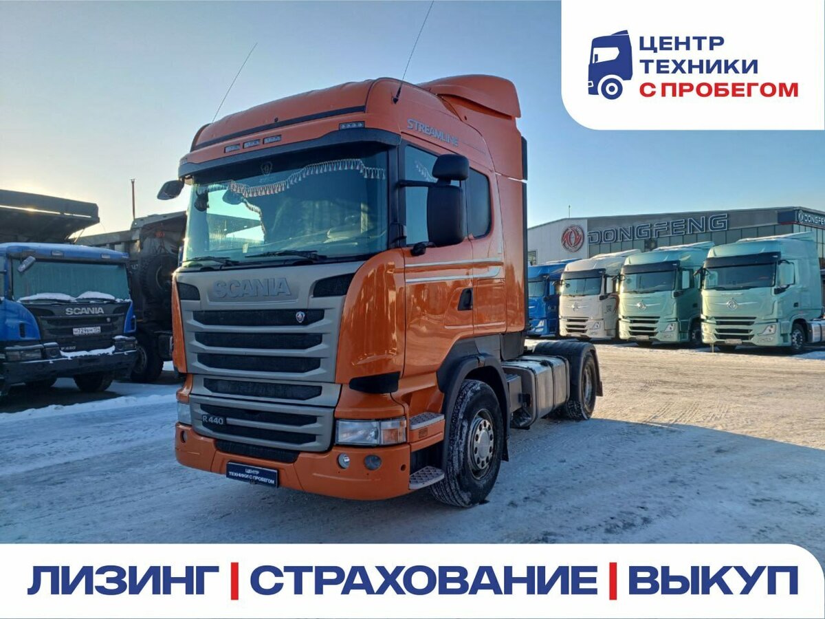 Купить б/у Scania R-Series дизель механика в Новосибирске: оранжевый ...