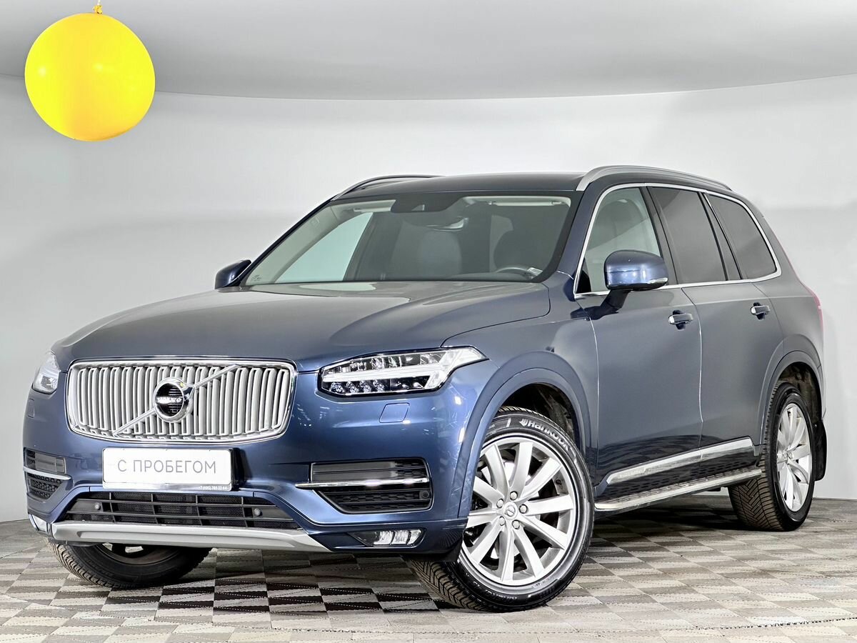 Купить б/у Volvo XC90 II 2.0 AT (249 л.с.) 4WD бензин автомат в Москве: голубой Вольво XC90 II ...