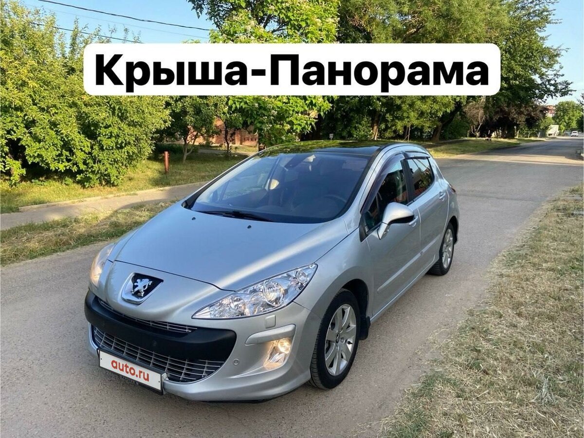 Купить б/у Peugeot 308 I 1.6 AT (120 л.с.) бензин автомат в Краснодаре ...