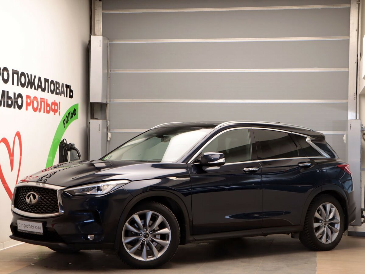 Купить б/у Infiniti QX50 II 2.0 CVT (249 л.с.) 4WD бензин вариатор в Москве: синий Инфинити ку ...