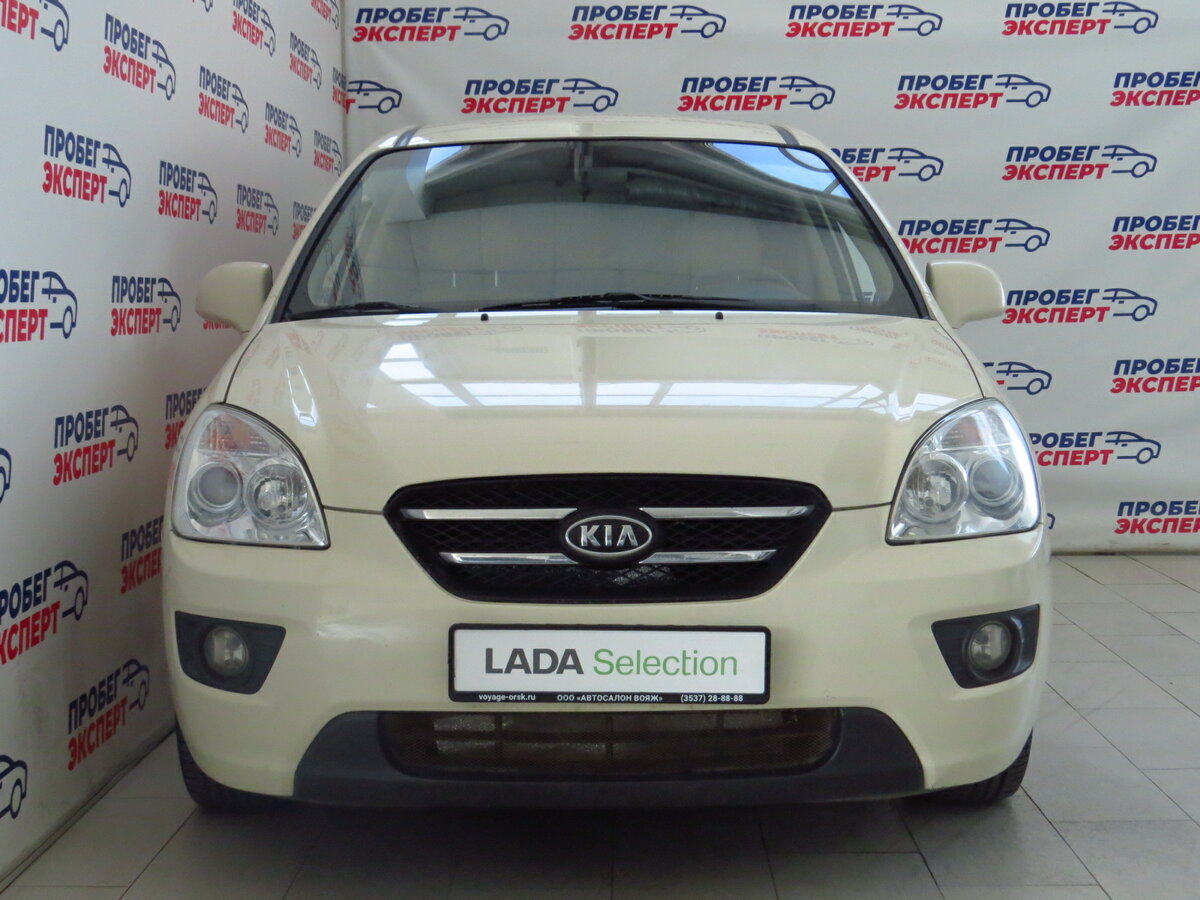 Купить б/у Kia Carens II (UN) 2.0 MT (145 л.с.) бензин механика в Орске ...