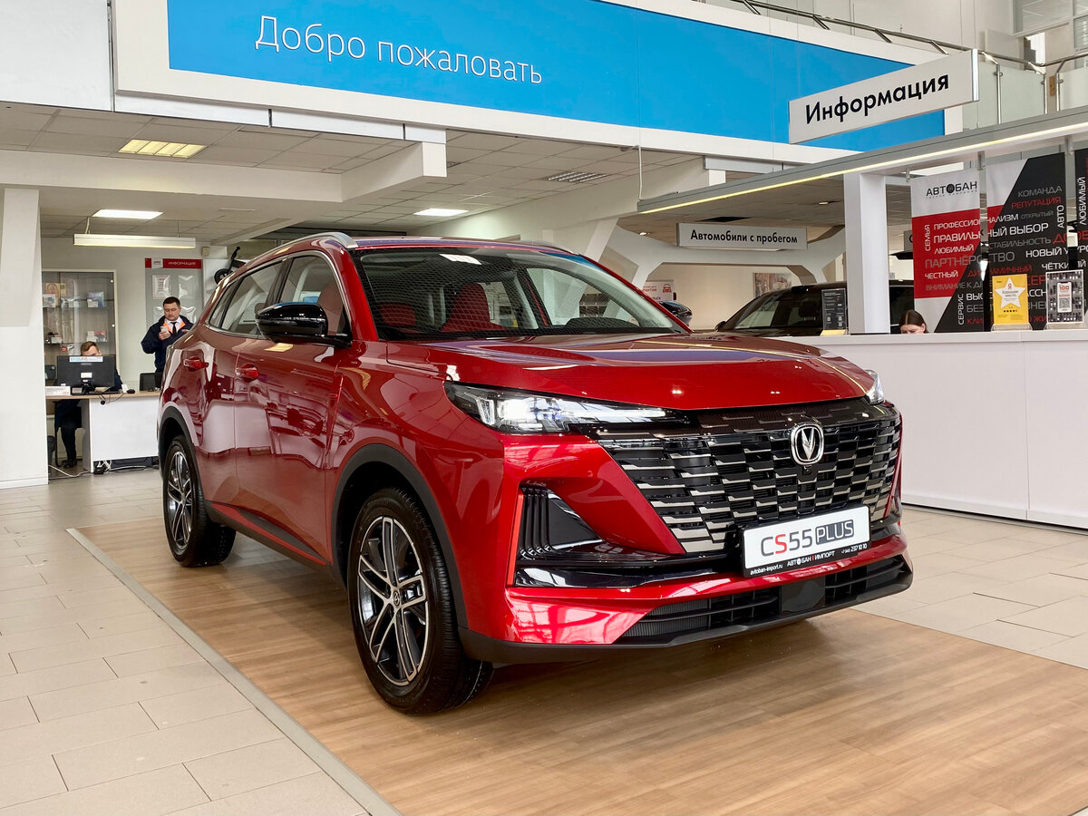 Купить новый Changan CS55PLUS I Рестайлинг 1.5 AMT (181 л.с.) бензин робот в Екатеринбурге ...