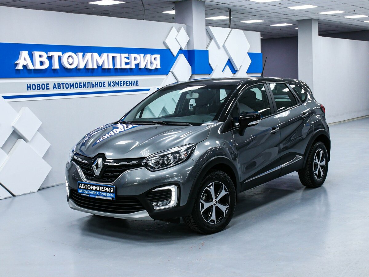 Купить б/у Renault Kaptur I Рестайлинг 1.3 CVT (150 л.с.) 4WD бензин ...