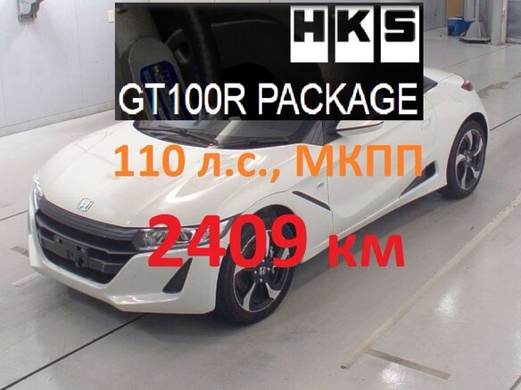 Купить б/у Honda S660 2015-2022 0.7 MT (64 л.с.) бензин механика в Кирове: белый Хонда С660 2016 ...