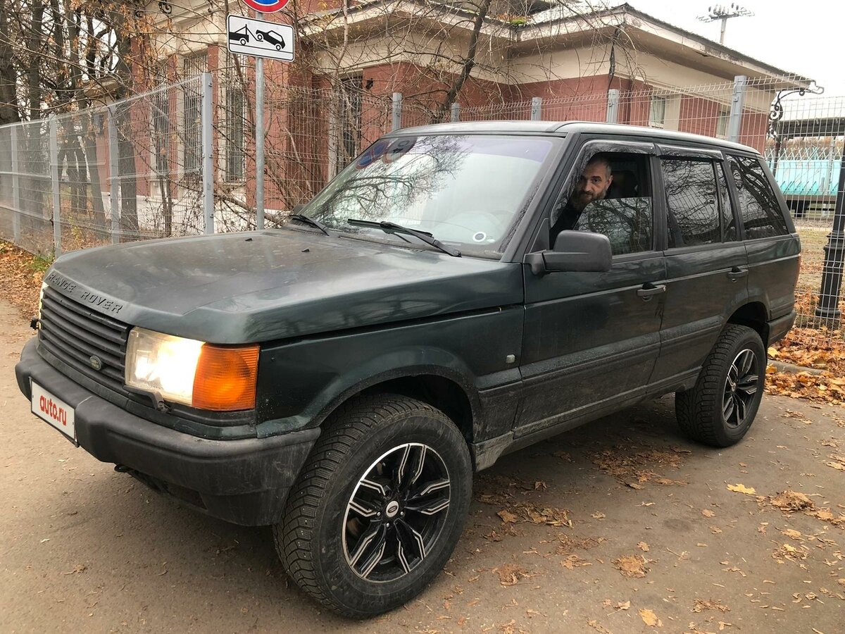 Купить б/у Land Rover Range Rover II 4.6 AT (224 л.с.) 4WD бензин ...