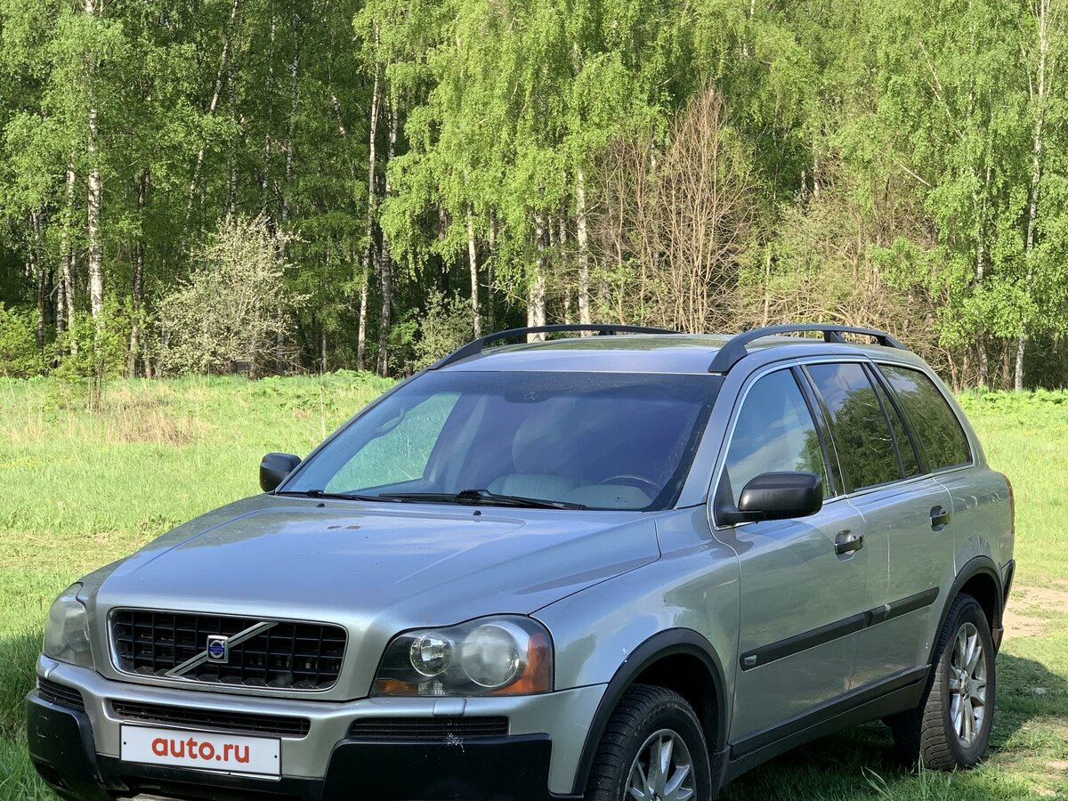 Купить б/у Volvo XC90 I 2.9 AT (272 л.с.) 4WD бензин автомат в Москве: серый Вольво XC90 I ...