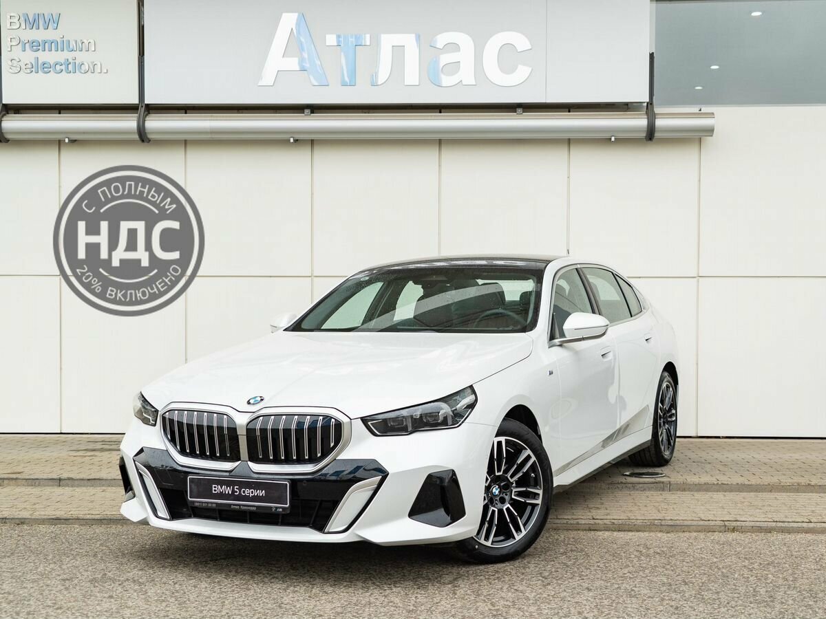 Купить новый BMW 5 серии VIII (G60/G61/G68) 525Li 2.0 AT (190 л.с.) бензин автомат в Краснодаре ...