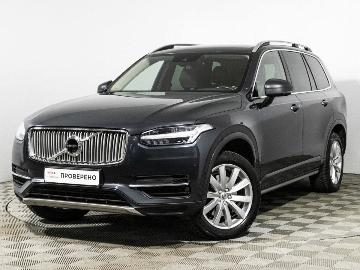 Купить б/у Volvo XC90 II 2.0 AT (249 л.с.) 4WD бензин автомат в Санкт-Петербурге: серый Вольво ...