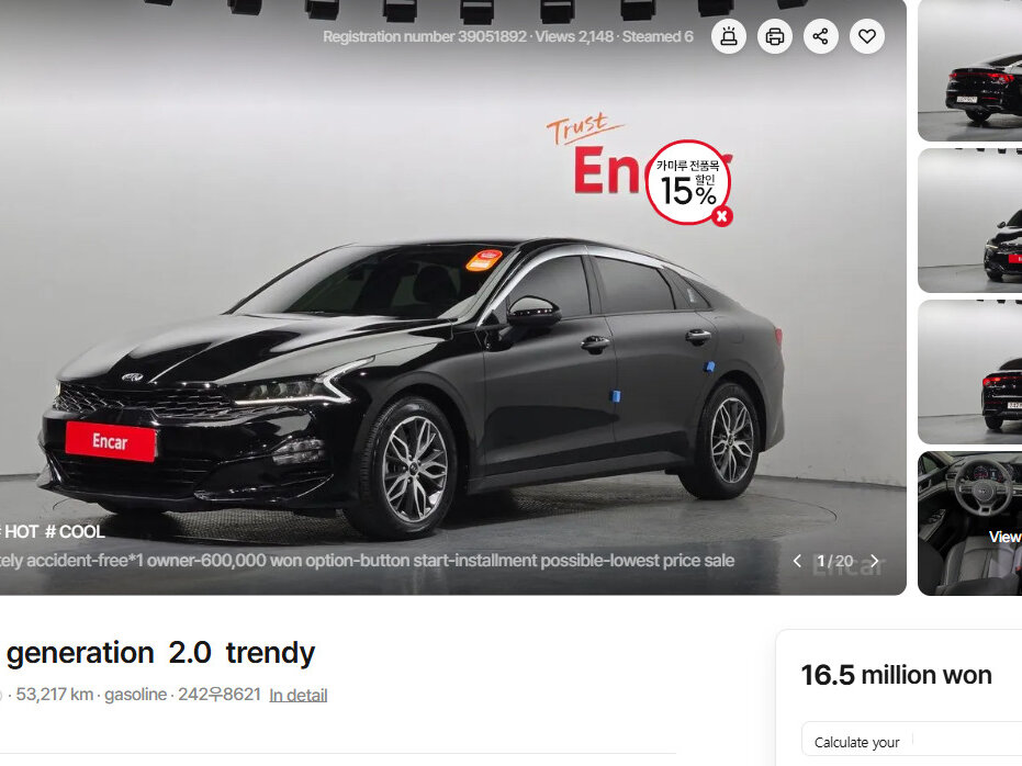 Купить б/у Kia K5 III 2.0 AT (240 л.с.) бензин автомат во Владивостоке: чёрный Киа к5 III седан ...