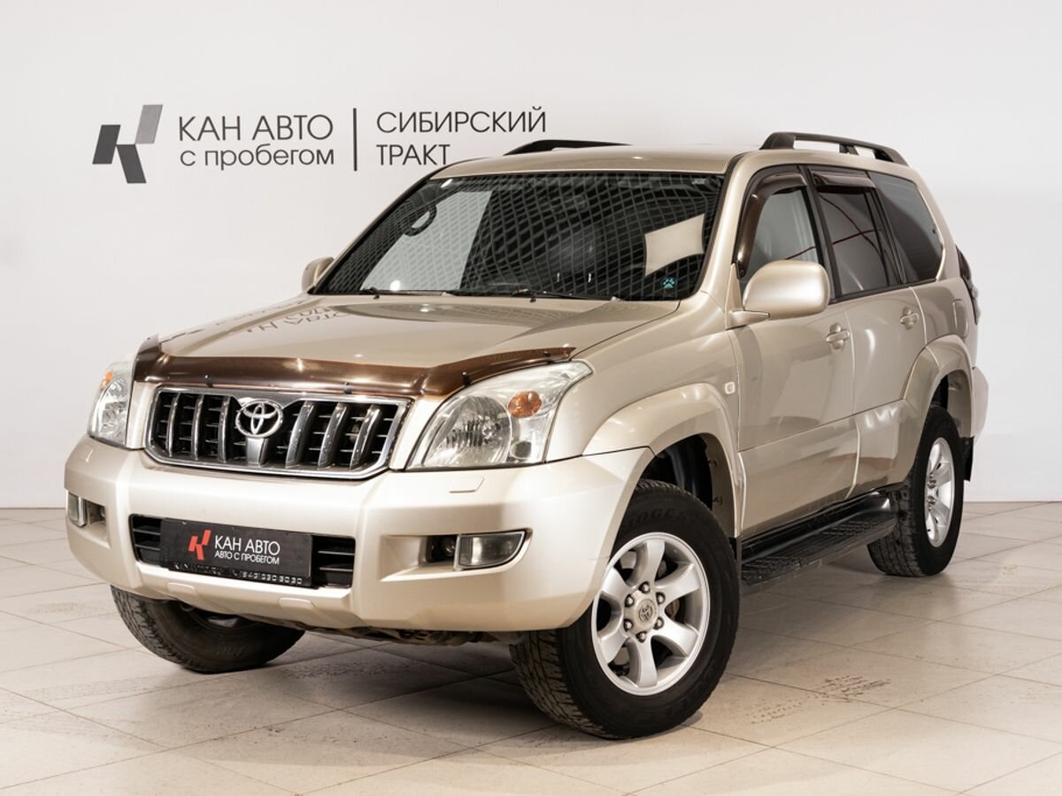 Купить б/у Toyota Land Cruiser Prado 120 Series 4-speed 4.0 AT (249 л.с ...
