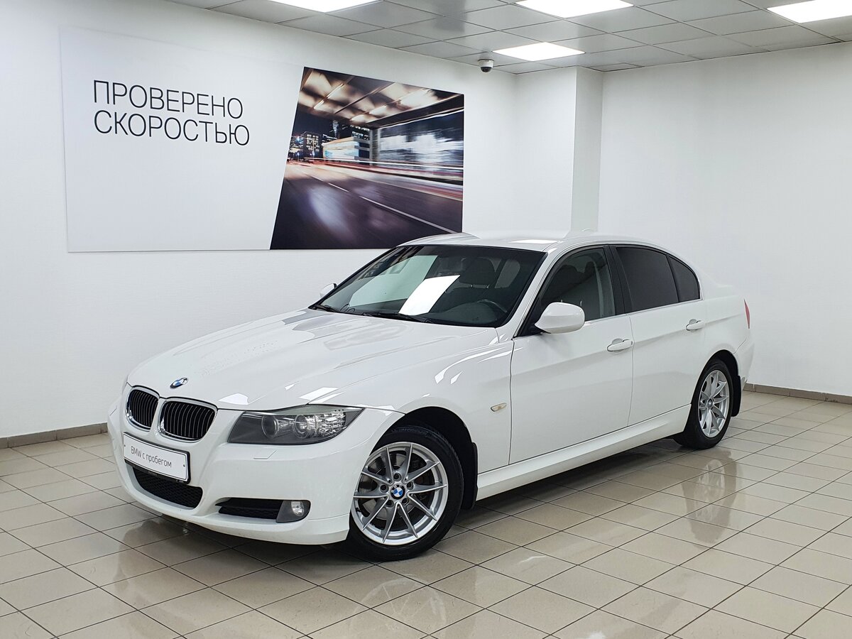 Купить б/у BMW 3 серии V (E90/E91/E92/E93) Рестайлинг 318i 2.0 AT (136 л.с.) бензин автомат в ...